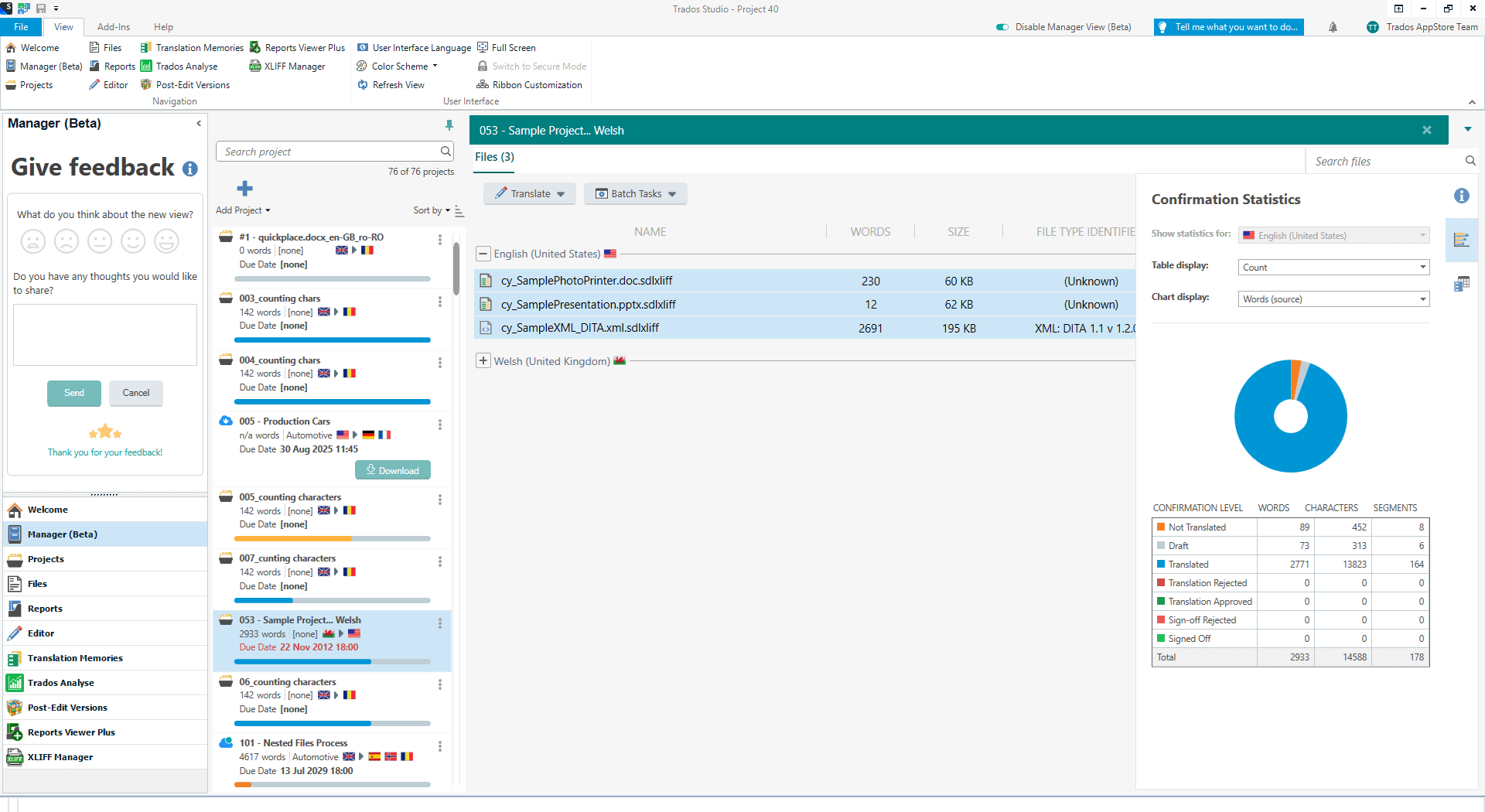 Tradosの新機能 – 2022年第4四半期の概要 (ブログ)